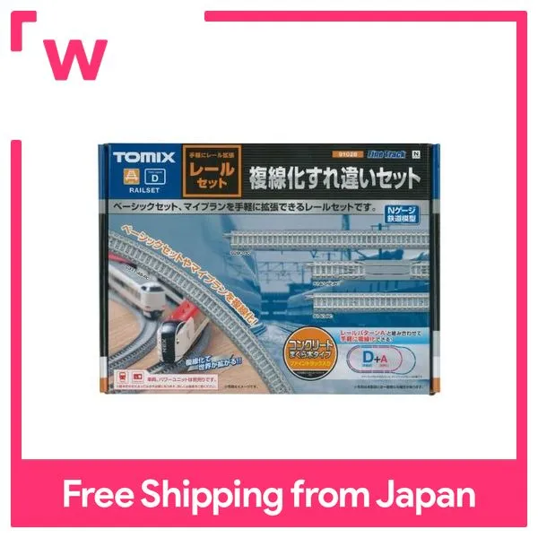 TOMIX N gauge rail set double track passing set D pattern 91,028 model ...