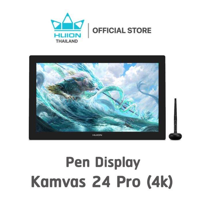 Huion Kamvas 24 Pro (4K) Pen Display (รุ่นใหม่-รับประกัน 2 ปี-มีศูนย์ ...