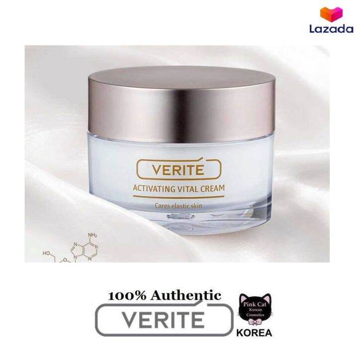 Korean Cosmetics VERITE Activating Vital Cream 50ml | Lazada PH