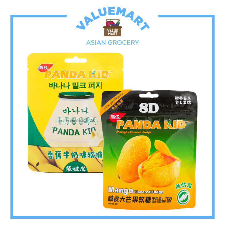 Panda Kid Tiktok Peelable QQ Gummy Chewy Candies (Dried Mango ...