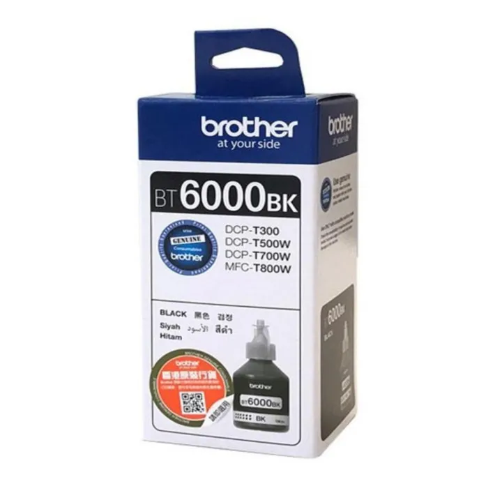 Brother inkjet หมึกเติมอิ้งค์เจ็ท BT6000 แท้ (C, M, Y, BK) สีดำ ...