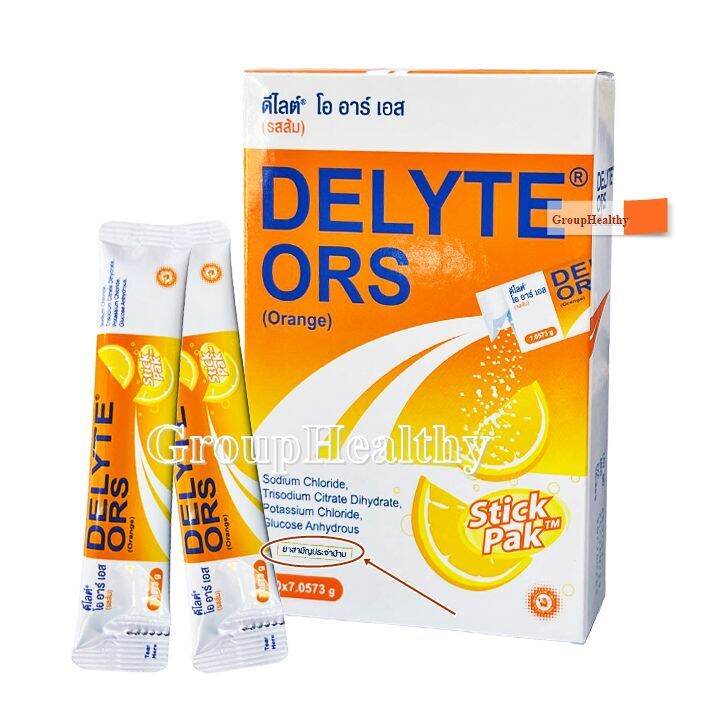 DELYTE ORS (Orange) เกลือแร่ ดีไลต์ โออาร์เอส รสส้ม (ยาสามัญประจำบ้าน) 2A 20/57 เกลือแร่สำหรับ ...