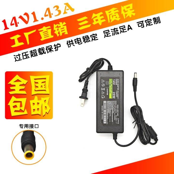 Samsung 14V3A 2.14A 1.43A 1.79A Display Power Adapter S22A330BW LCD ...