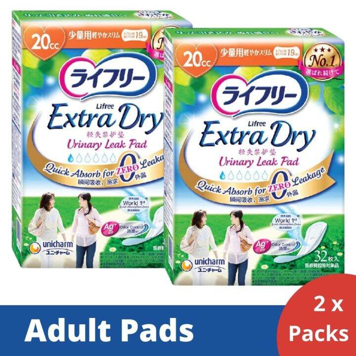 [Bundle of 2] LIFREE Adult Diaper Pads - Urine Super Absorbent - Made ...