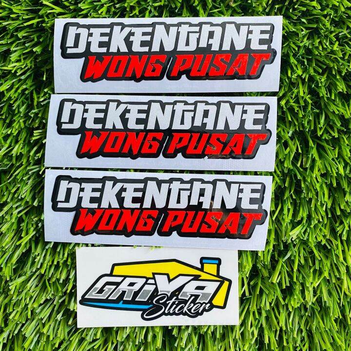 Stiker DEKENGANE WONG PUSAT sticker cutting WONG PUSAT VIRAL V.2 | Lazada Indonesia