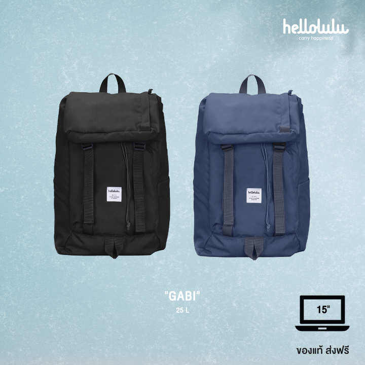 Hellolulu รุ่น Gabi - มี 2 สีให้เลือก กระเป๋าสะพายหลัง กระเป๋า Backpack กระเป๋าใส่ notebook ...