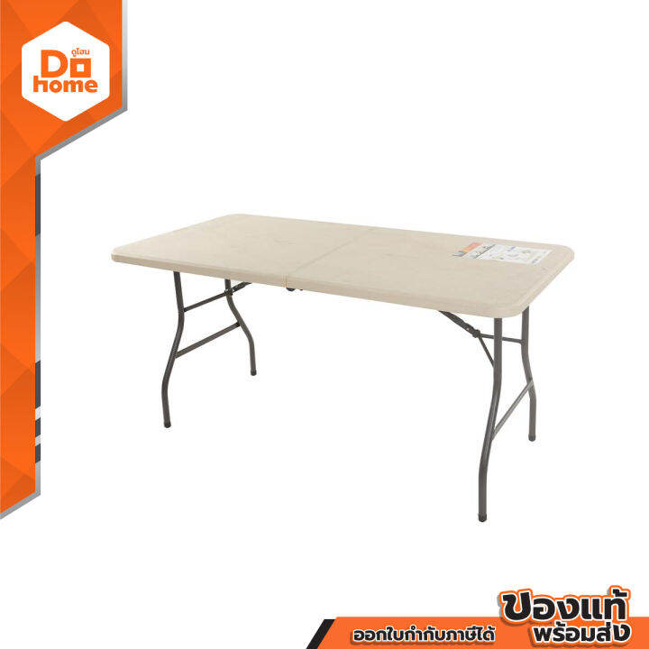 โต๊ะพับเอนกประสงค์ ขนาด 75 X 150 ซม. รุ่น NST-150BF สีครีม |AB| | Lazada.co.th