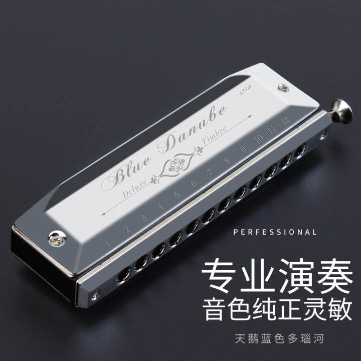 Swan harmonica chromatic 12 holes, 16 holes, 14 holes Adult students ...
