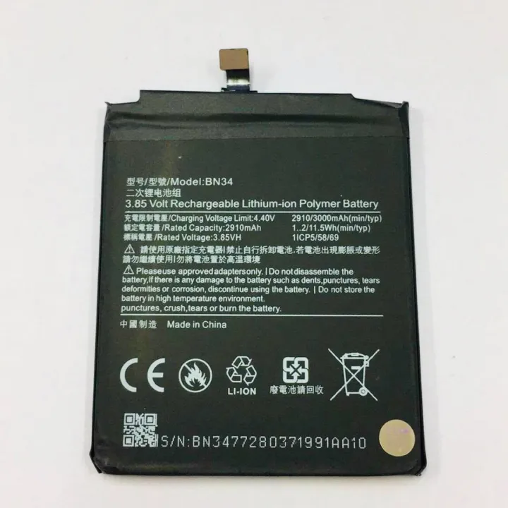 Xiaomi Redmi 5A BN34 Battery | Lazada PH