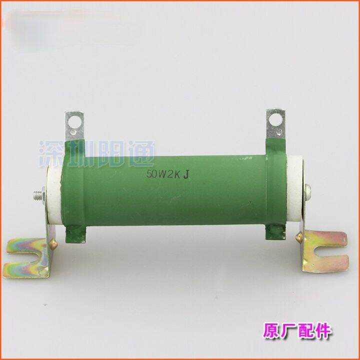 Plasma fixed winding resistor rx20-50w2kj tubular metal absorption ...