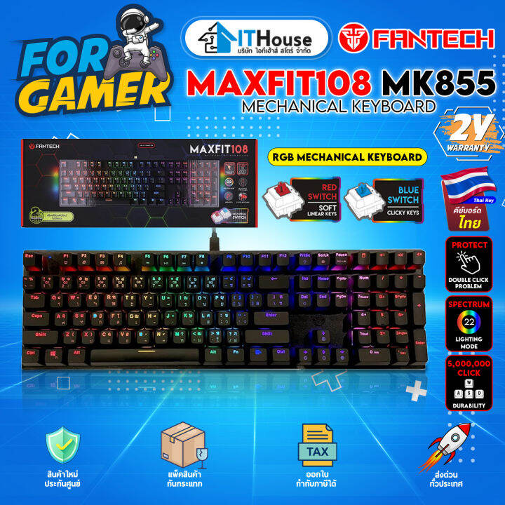 🎹FANTECH MAXFIT 108 MK855 คีย์บอร์ดระบบไฟ 22 โหมด 🌈RGB Backlighting & Side Panel เชื่อมต่อ Type ...