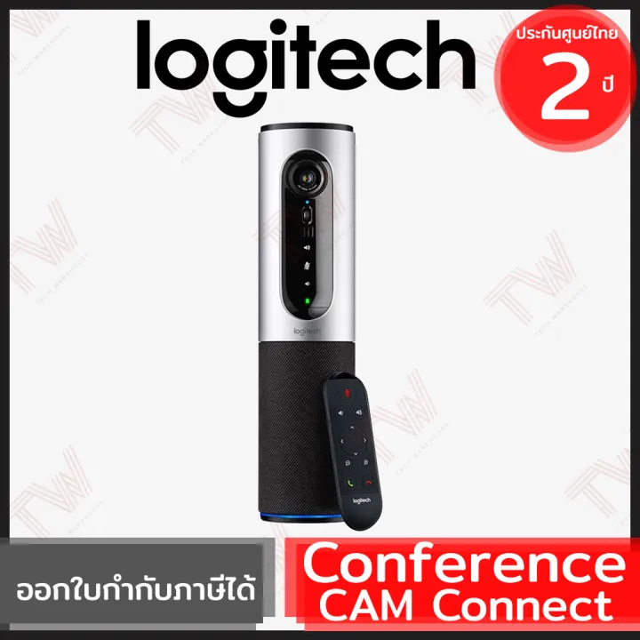 Logitech ConferenceCam Connect ของแท้ ประกันศูนย์ 2ปี | Lazada.co.th