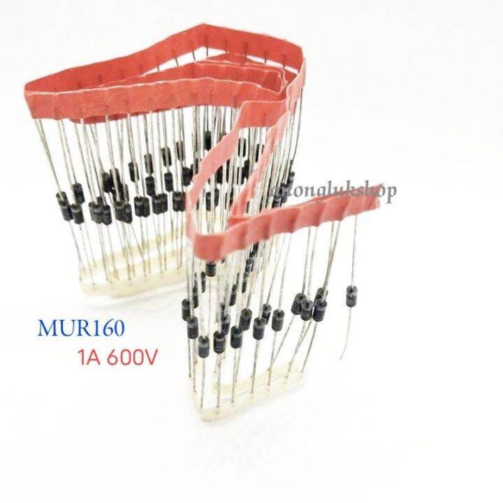 MUR160 เป็นอุลตร้าฟาสไดโอด (Ultra Fast Diode) ขนาด 1A 600V แพ็คละ 10ตัว | Lazada.co.th