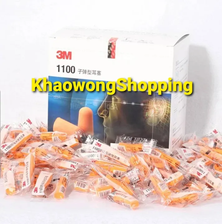 3M 1100 (NRR) Ear Plug ซื้อขั้นต่ำ10pack/10pair เอียปลั๊กโฟมอุดหู ลดเสียงรบกวน 29db. (สินค้า ...