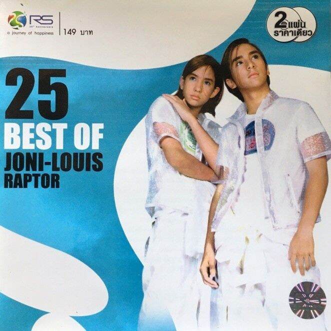 CD Audio คุณภาพสูง เพลงไทย แร็พเตอร์ - 25 Best Of Joni-Louis Raptor ...
