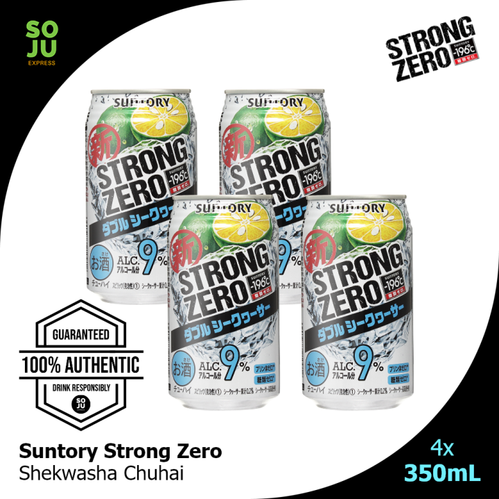 Suntory Strong Zero - Shekwasha 350ml x 4 | Lazada PH