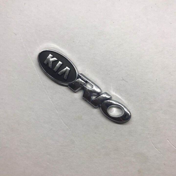 emblem kia rio emblem kia rio | Lazada