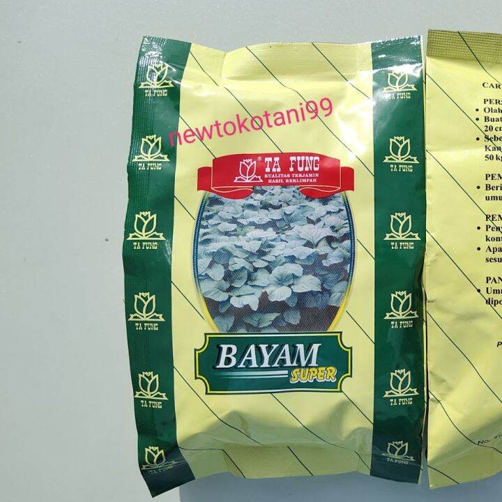 benih bayam TAFUNG bayam hijau super Ta Fung 500 gram bayam hijau daun ...