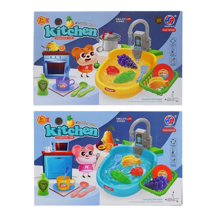 Realistic Kitchen Sink Play Set with Running Water with 20 Pieces Role ...