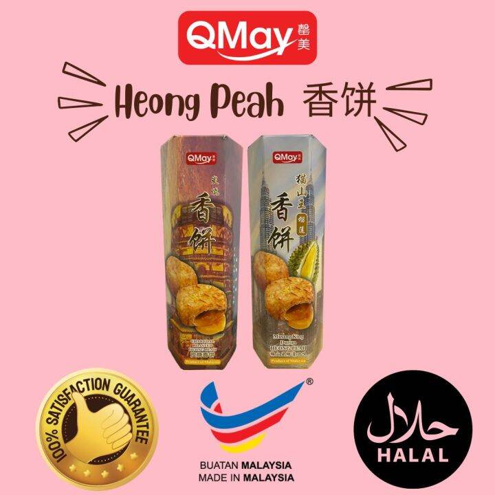 PROMO 🔥 HEONG PEAH DURIAN OR CHARCOAL ROASTED HEONG PEAH 6 PCS ...