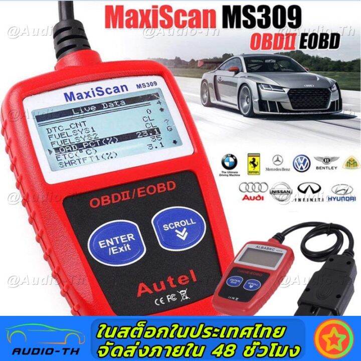 「จัดส่งจากประเทศไทย」MS309 OBD2 เครื่องอ่านรหัสรถยนต์ OBD2 Auto Car ...