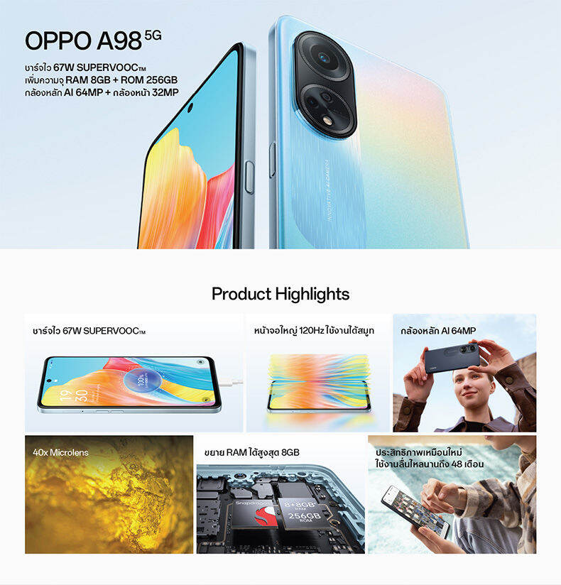 New Arrival OPPO A98 5G (8+256) โทรศัพท์มือถือ แบตเตอรี่ 5000mAh ชาร์จไว 67W หน้าจอ SuperVOOC ...