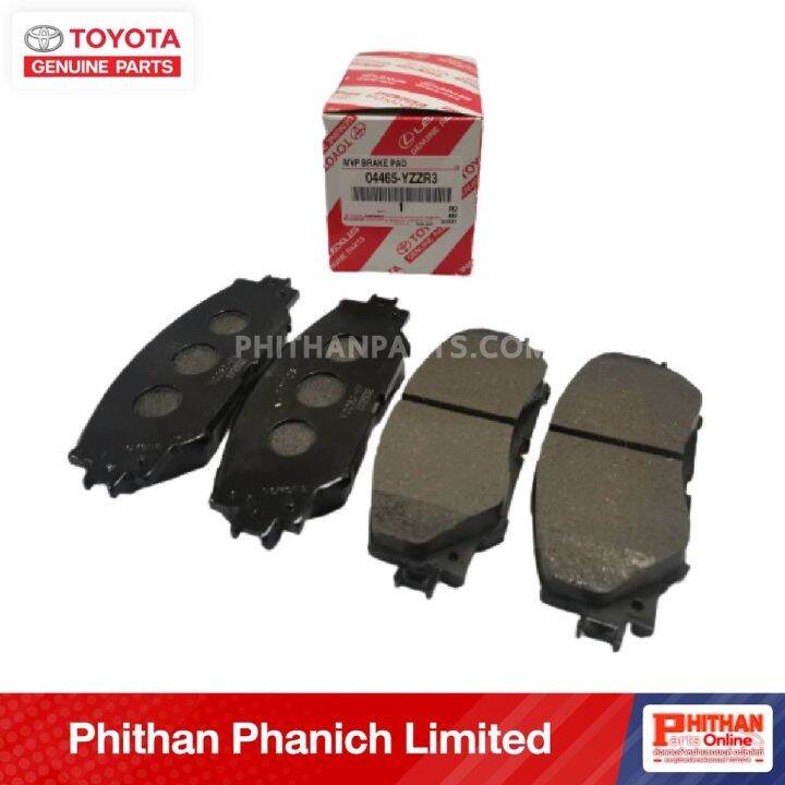 ชุดผ้าเบรกหน้า FORTUNER COROLLA แท้ TOYOTA GENUINE PARTS BRAKE PAD KIT ...