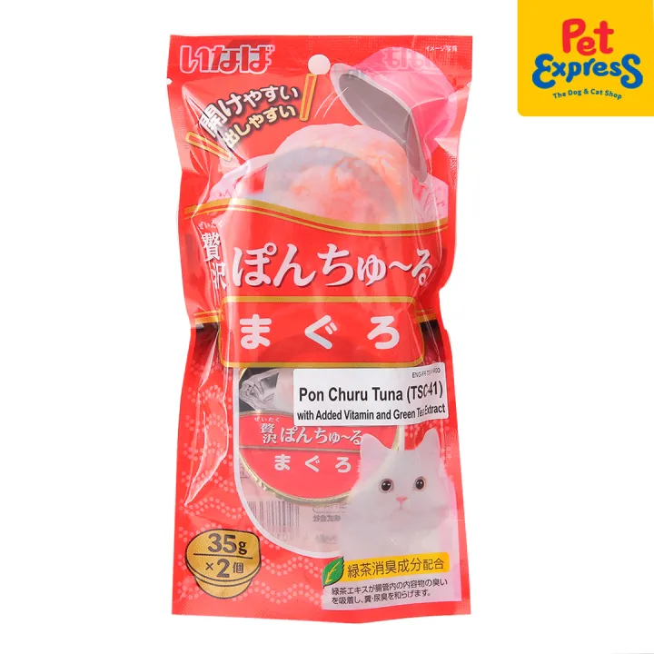 Inaba Pon Churu Tuna Wet Cat Food 35gx2 (TSC-41) | Lazada PH