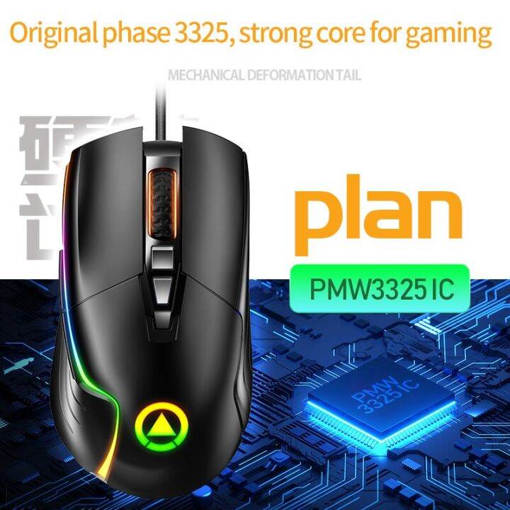3325 Engine Professional E-Sports Gaming Macro Mouse USB Wired RGB Breathing Luminous ...