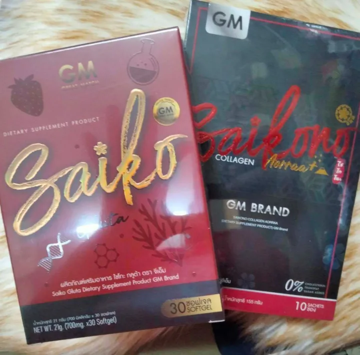 เซตคู่หู ไซโกโนะ ( ได้ 2 กล่อง) SAIKO GLUTA+SAIKONO COLLAGEN อย่างละ 1 กล่อง | Lazada.co.th