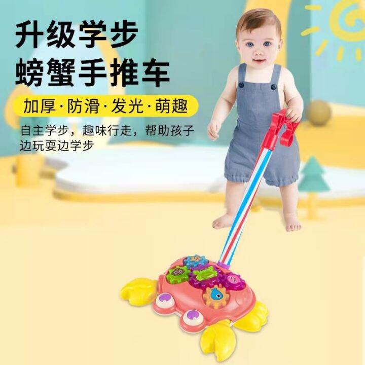 Push and Pull Toys For Baby Wheel Car Walker Toys Hand Pushing Crab ...
