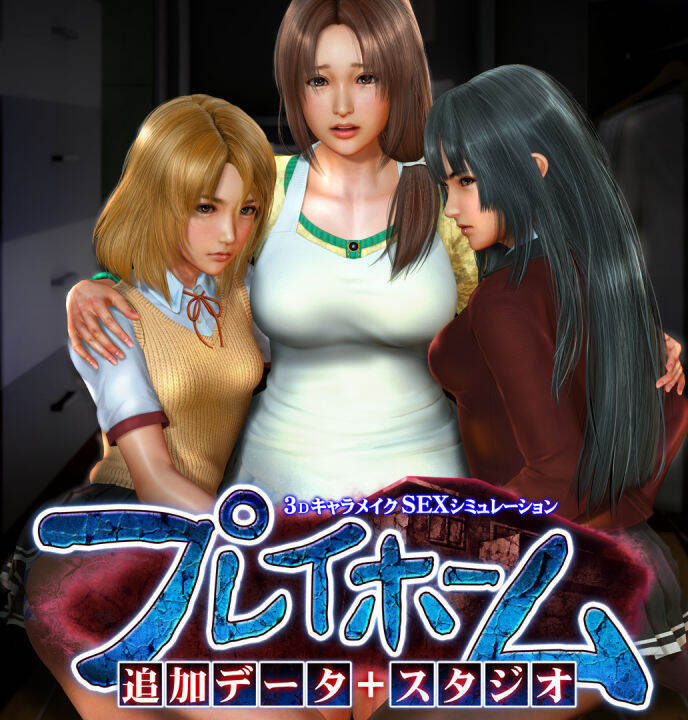 Pc Game Windows ดาวน์โหลด Usb Flash Drive Play Home Illusion Th