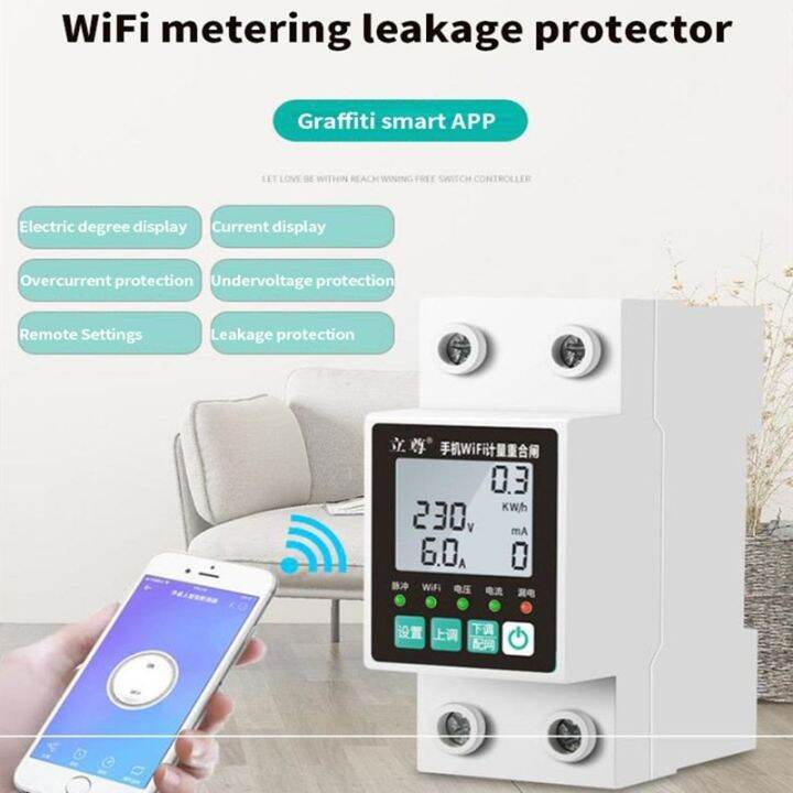 CoRui Tuya WiFi Smart Relay Low Voltage Earth Leakage Protector Device ...