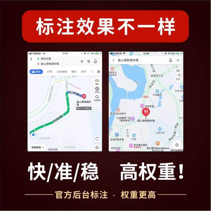 Map Labeling Merchants Stores Companies Add Location Positioning Delete ...