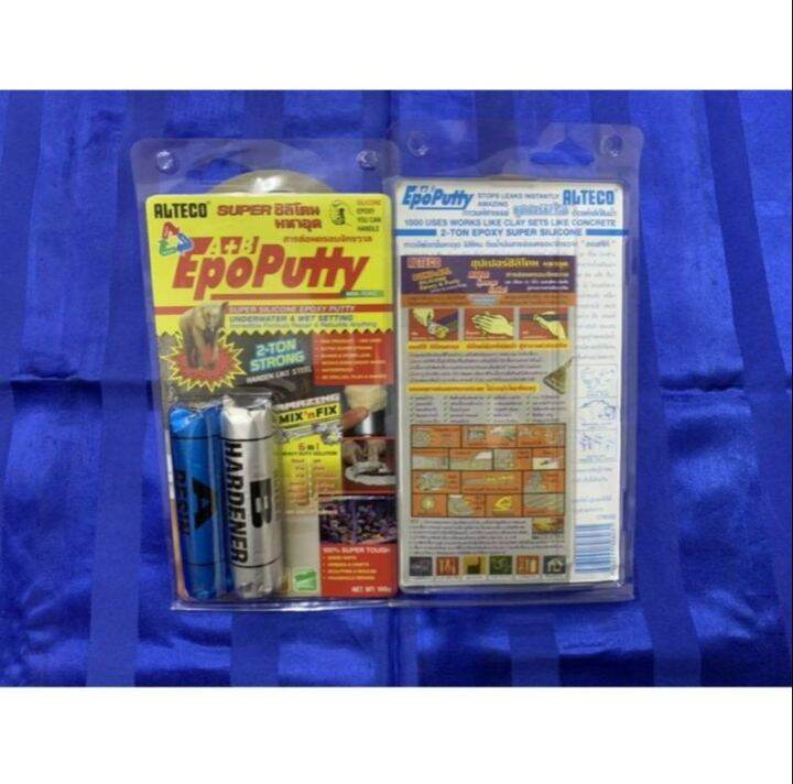 100% Original Epo Putty 2Ton Gum Super Silicone Epoxy Putty 2Tons 2 ...