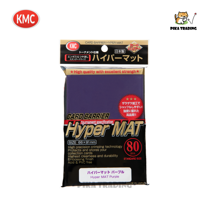 [KMC] Hyper Mat Sleeves สี Purple - ซองใส่การ์ดชั้นนอก / ซองคลุมสลีฟ ...