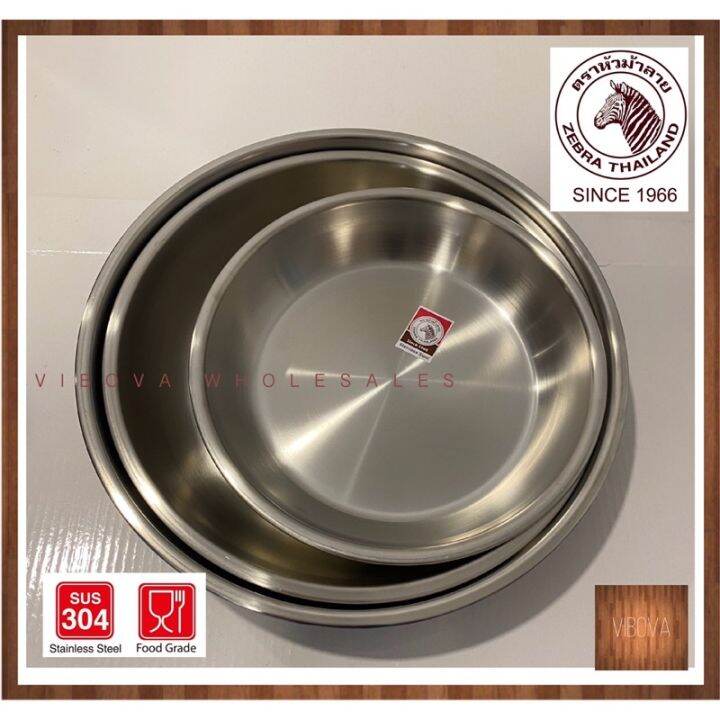 Zebra SUS 304 S/Steel Deep Tray 7.5'' / 9˝ / 10˝ / 斑马盘，碟子, deep plate ...