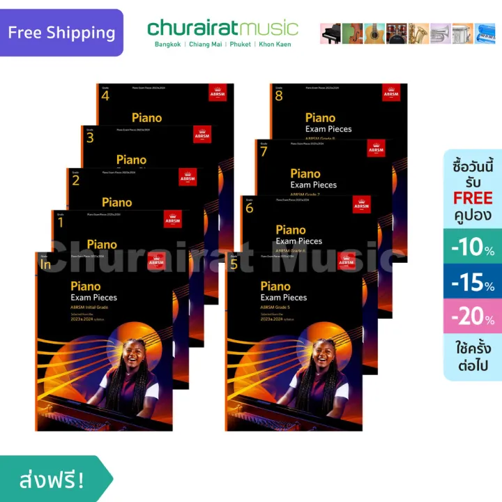 หนังสือเปียโน ABRSM Piano Exam Pieces 2023&2024, Initial - Grade 8 (Book Only) | Lazada.co.th