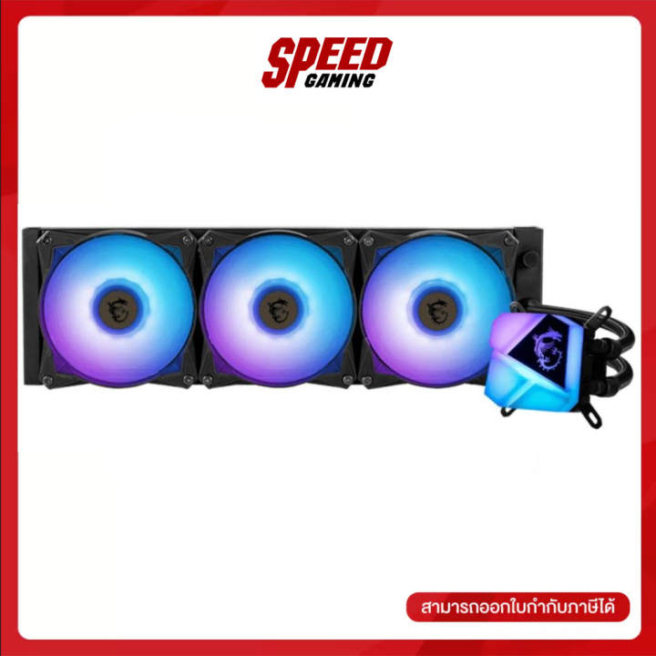MSI MAG CORELIQUID C360 ARGB CPU LIQUID COOLER (ระบบระบายความร้อนด้วย ...