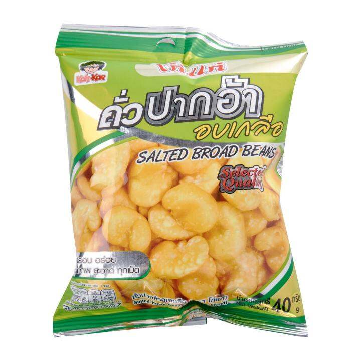 Koh-Kae Salted Broad beans | Lazada Singapore
