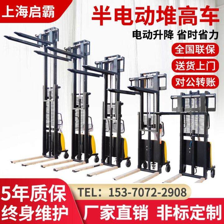 Semi-electric forklift, 1 ton small stacker, 2 tons hydraulic elevator, battery lifting forklift ...