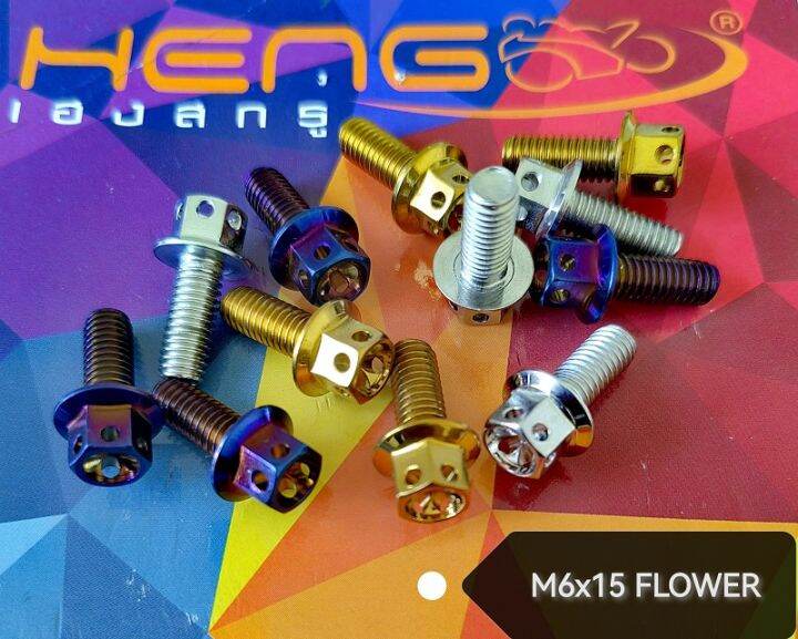 Heng M6x15 Radiator Cover Bolt Click/ADV150/PCX150 (1PC) | Lazada PH