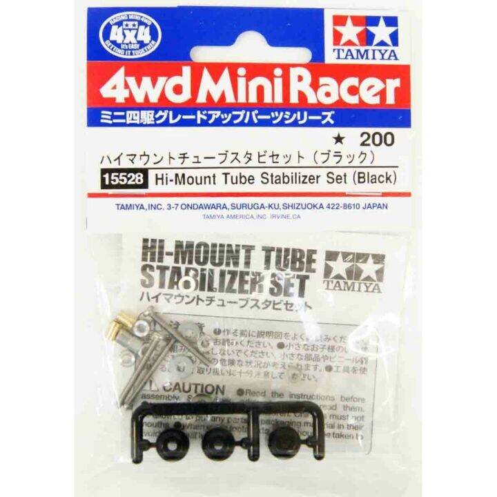 Tamiya Mini 4WD Hi-Mount Tube Stabilizer Set (Black) | Lazada PH