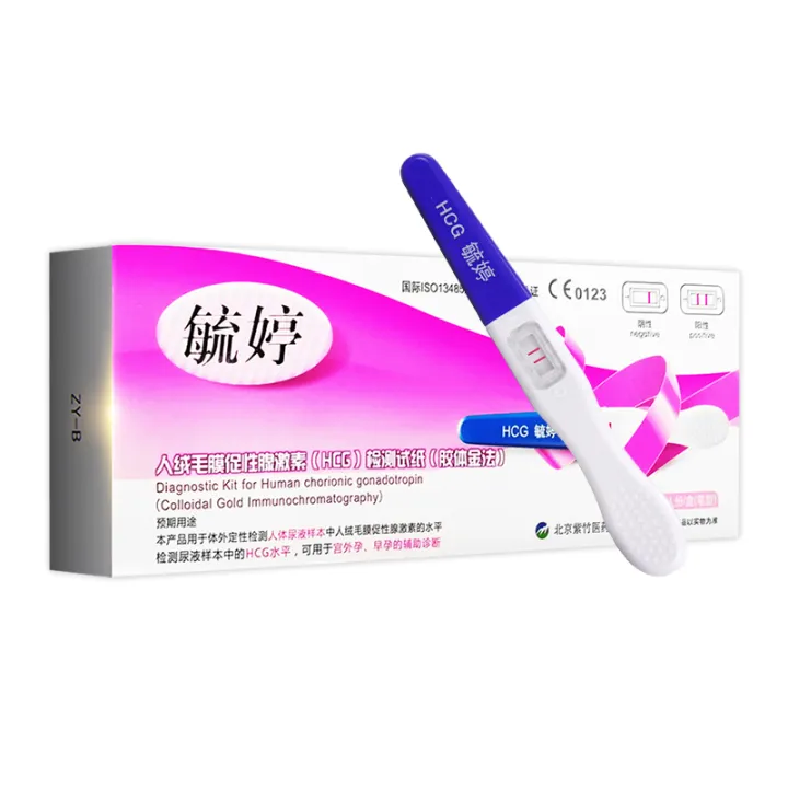Yuting pregnancy test paper accurate and high-precision pregnancy test ...