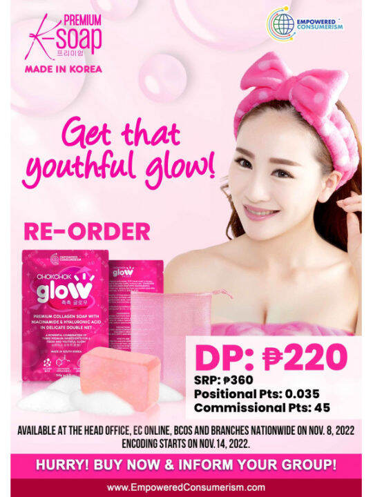 CHOKCHOK GLOW Korean soap, PREMIUM COLLAGEN SOAP WITH NIACINAMIDE ...