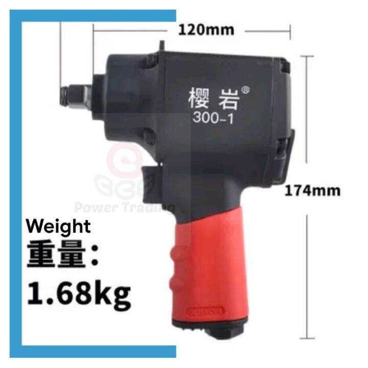 PROFESSIONAL ½" PNEUMATIC AIR IMPACT WRENCH TWIN HAMMER | Lazada