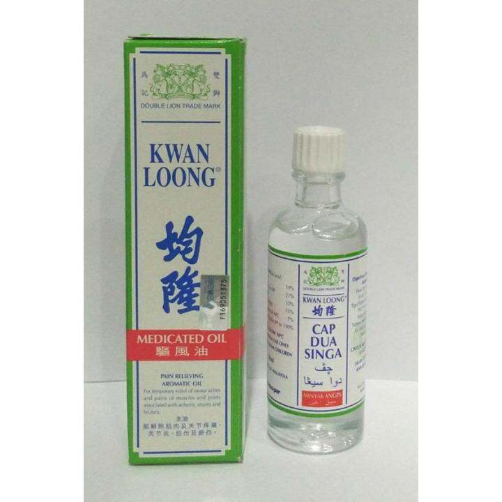 Kwan Loong Medicated Oil 28ml X 1btl 均隆驱风油 Minyak Angin Cap Dua Singa Lazada