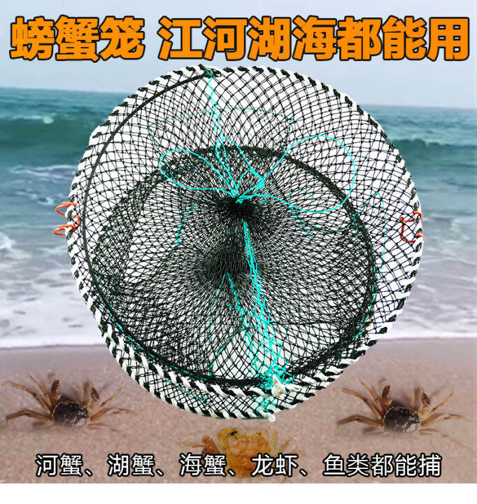 Crab cage for sea use, bold seaside, folding spring crab cage net ...