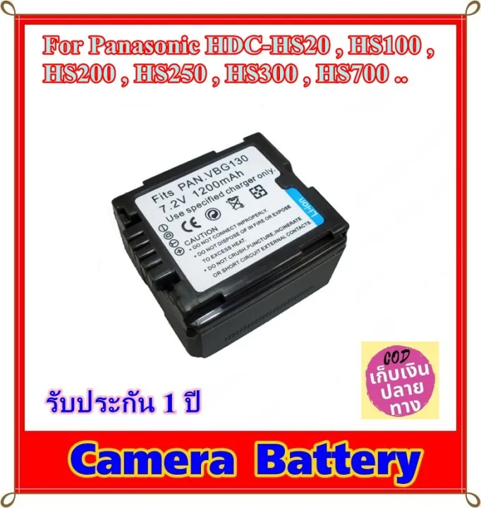 Battery Camera For Panasonic HDC-HS20 , HS100 , HS200 , HS250 , HS300 ...