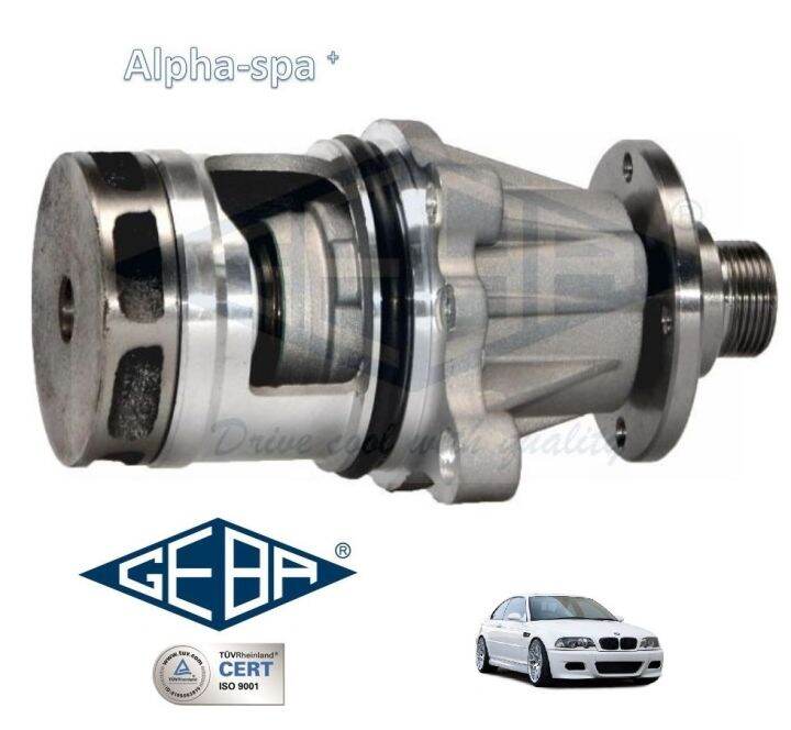 BMW Engine M43 E36 E34 E46 Water pump 11511734602 11511721872 ...
